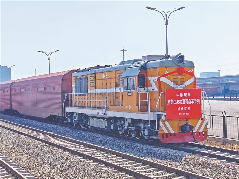 装运更专业 运量提一倍 黑龙江省首列JSQ型商品车中欧班列启程-新华网